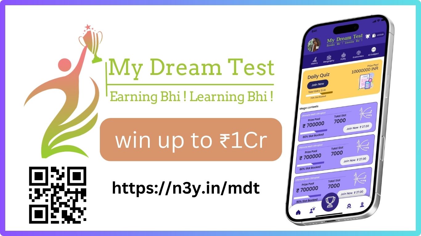 My Dream Test - Earning bhi! Learning bhi!